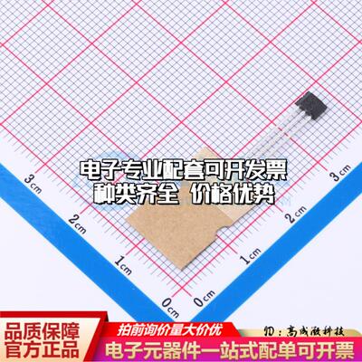 全新原装TLE49462LHALA1 SSO-3 霍尔传感器 质量保证