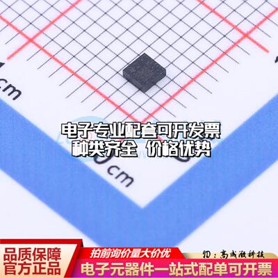 全新正品LIS2MDLTR LGA-12(2x2) 霍尔传感器一站式配套