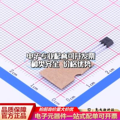 全新原装DRV5055A2QLPGM TO-92 霍尔传感器 质量保证