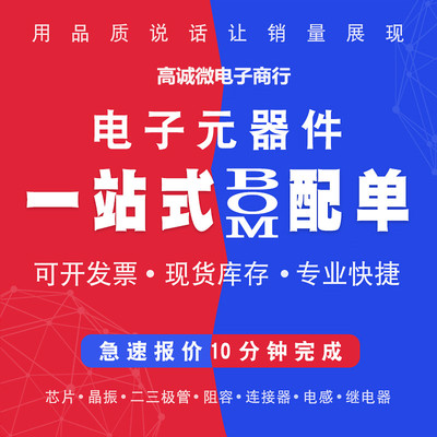 FSNS15BNC-25 - RF射频同轴连接器