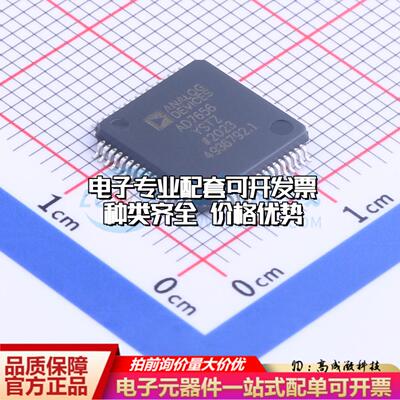 全新正品AD7656YSTZ LQFP-64(10x10) 模数转换芯片ADC质量保证