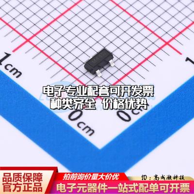 全新原装TLE49644MXTSA1 SOT-23 霍尔传感器 质量保证