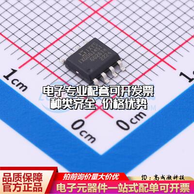 全新正品IXDD614SI SOIC-8 栅极驱动IC 质量保证