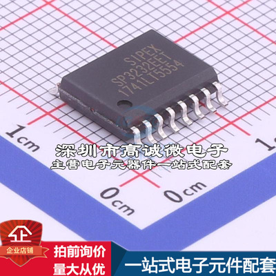 全新SP3232EET-L/TR RS232芯片 收发器 120Kbps质量保证