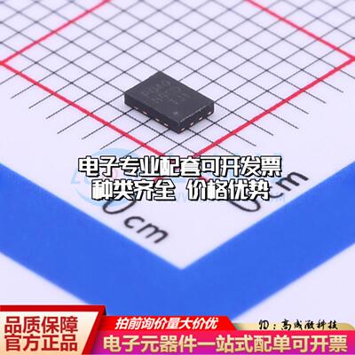 全新正品P25Q40H-UXH-IR USON-8-EP(2x3) NOR FLASH质量保证