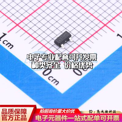 全新正品TLV863MDBZR SOT-23-3 监控和复位芯片 质量保证可开票