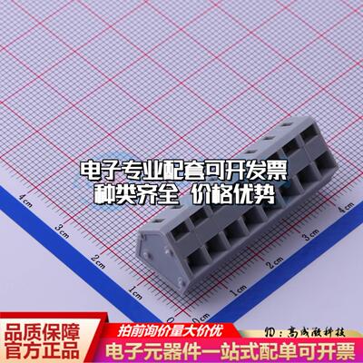 KF243A-5.0-8P 插件,P=5mm 弹簧式接线端子可开票