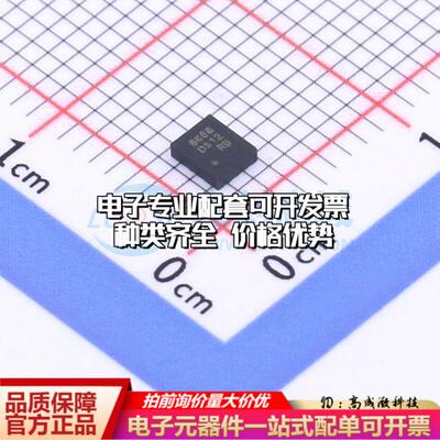 全新正品QMI8658A LGA-14 姿态传感器/陀螺仪 质量保证