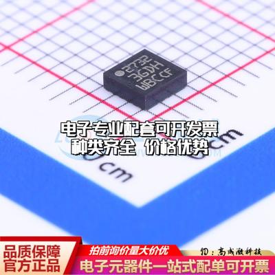 全新正品L3GD20HTR LGA-16 姿态传感器/陀螺仪 质量保证