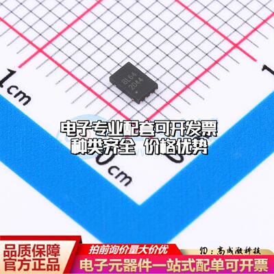 全新正品BL24C64A-NTRC-1 UDFN-8L-EP(2x3) EEPROM存储器 质量保