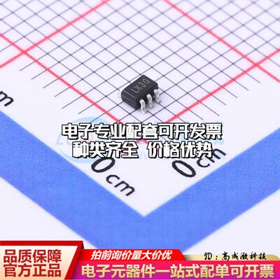 全新正品TPRT9193-30GU5 SC-70-5 线性稳压器(LDO) 质量保证