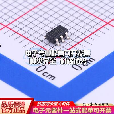 全新正品TPS76333DBVR SOT-23-5 线性稳压器(LDO) 质量保证