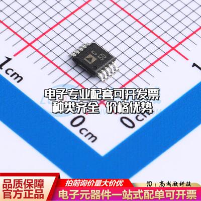 全新正品AD7980BRMZRL7 MSOP-10 模数转换芯片ADC质量保证