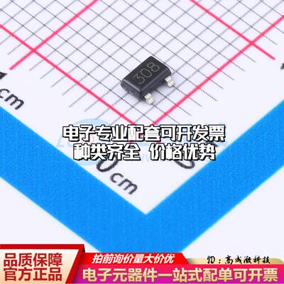 全新原装A1308LLHLX-2-T SOT-23W 霍尔传感器 质量保证