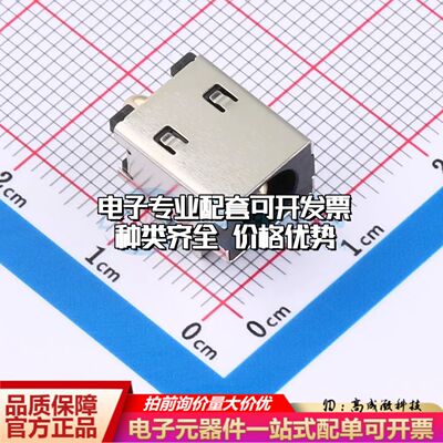 全新9CW5125BEGA插件 DC电源连接器面板安装可开票