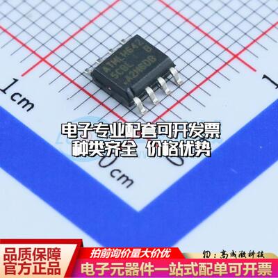 全新正品AT25640B-SSHL-T SOIC-8 EEPROM存储器 质量保证