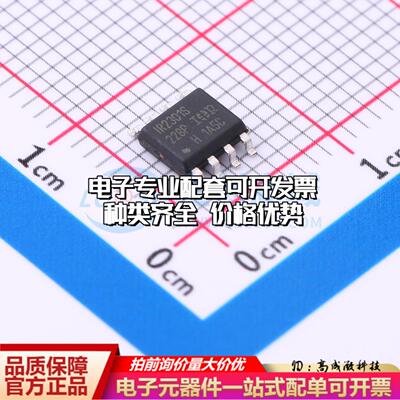 全新正品IR2301SPBF SOIC-8 栅极驱动IC 质量保证