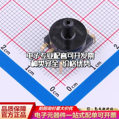 全新正品MPXV4006GC7U DIP-8 压力传感器 质量保证