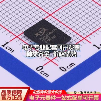 全新正品PN27G02ABGITG BGA-24(6x8) NAND FLASH质量保证