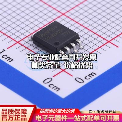 全新正品BY25D80ASSIG(T) SOP-8-208mil NOR FLASH质量保证