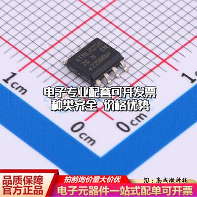 全新正品AT24CM01-SSHM-B SOIC-8 EEPROM存储器 质量保证