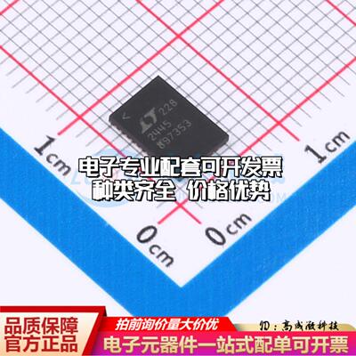 全新正品LTC2445CUHF#PBF QFN-38-EP(5x7) 模数转换芯片ADC质量保
