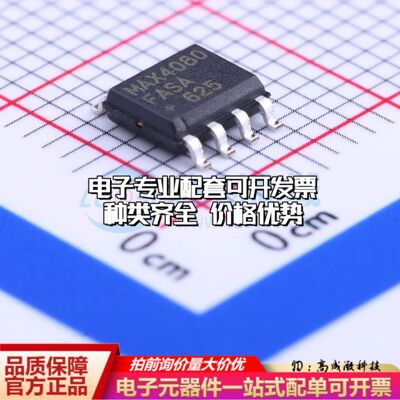 MAX4080FASA+T电流感应放大器SOIC-8共模电压4.5V~76V单路