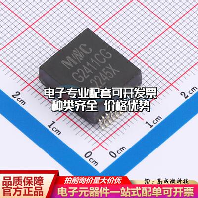 全新原装G2411CG SMD-24P 网口变压器特价 质量保证