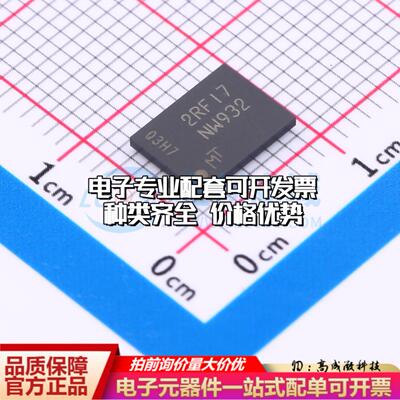 全新正品存储器MT29F4G01ABBFD12-AAT:F TBGA-24 NAND FLASH