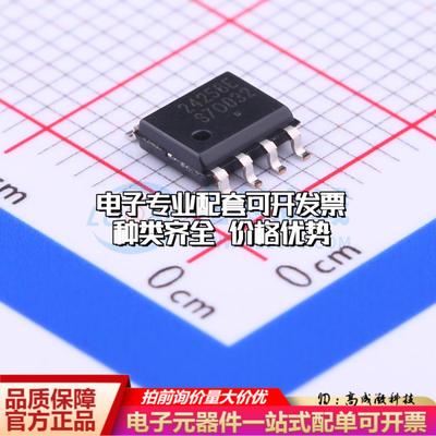 全新正品存储器CAT24C256WI-GT3 SOIC-8 EEPROM质量保证
