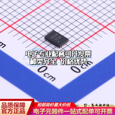 全新正品存储器BL24C64A-NTRC UDFN-8L-EP(2x3) EEPROM质量保证