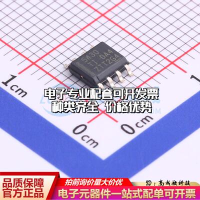全新正品TPS5430DDAR SOIC-8-EP 质量保证
