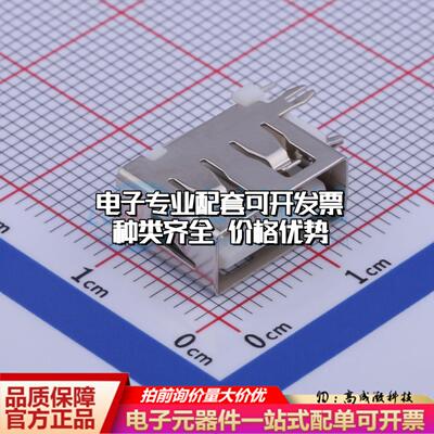 全新U221-041N-1WC612-FS 插件 USB连接器质量保证可开票