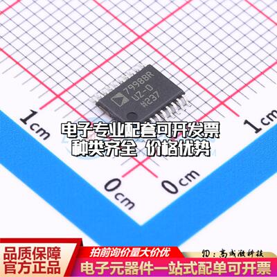 全新正品AD7998BRUZ-0 TSSOP-20 模数转换芯片ADC质量保证