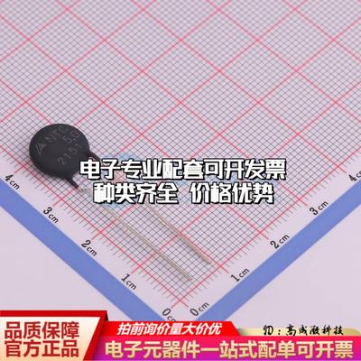 自恢复保险丝B57236S0509M000 - 可开票全新