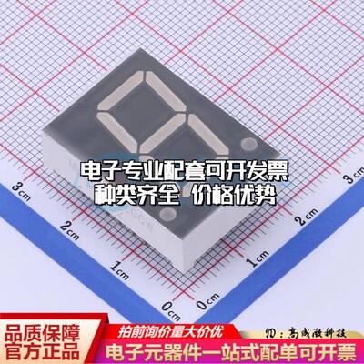 MHDC8012CGGW 插件 LED数码管 0.8英寸 共阴 灰面发黄绿光可开票