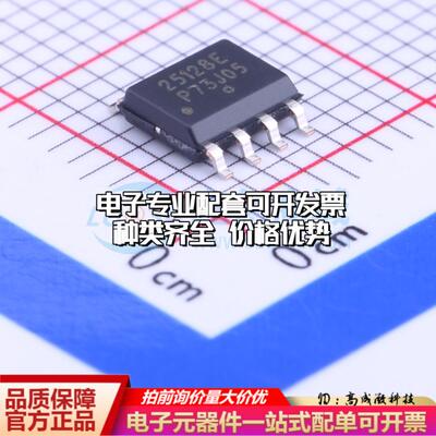 全新正品CAT25128VI-GT3 SOIC-8 EEPROM存储器 质量保证