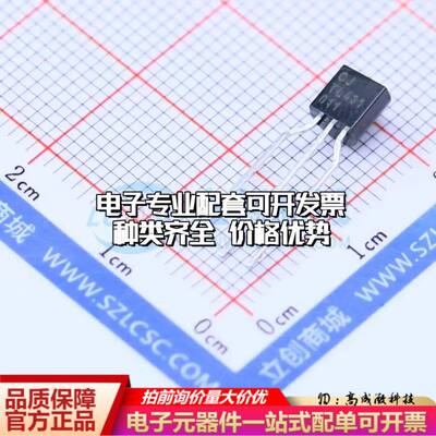 CJ431-TA封装TO-92-Forming1电压基准芯片2.5V~36V 100mA 可调
