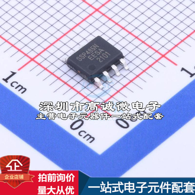 全新SSP485N RS-485/RS-422芯片 SSP485N质量保证