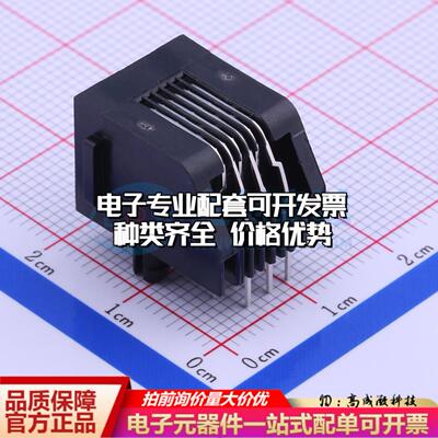 5555163-1以太网连接器不带LED无屏蔽可开票