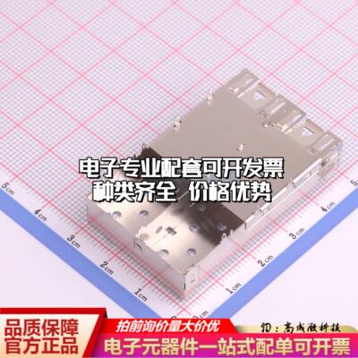 全新AE71A2000010 - 以太网连接器(RJ45 RJ11)原装正品可开票