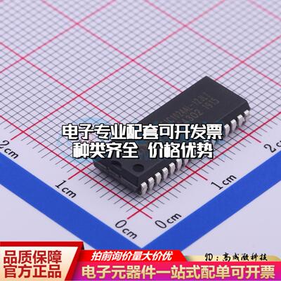 全新正品IS61C1024AL-12JLI SOJ-32 随机存取存储器(SRAM)