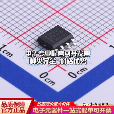 全新正品LM331M/TR SOP-8 V/F和F/V转换芯片质量保证