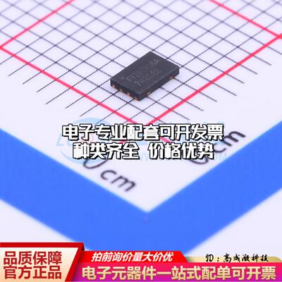 全新正品存储器FT24C128A-ENR-T DFN-8-EP(3x2) EEPROM质量保证