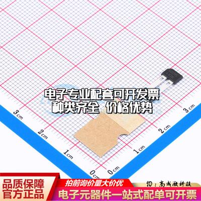全新原装TLE4941CHAMA2 SSO-2 霍尔传感器 质量保证