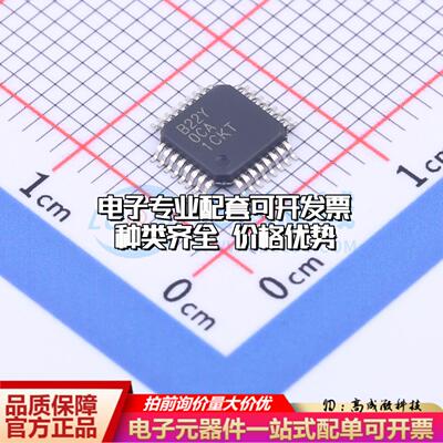 全新正品ADS8322Y/2K TQFP-32(5x5) 模数转换芯片ADC质量保证