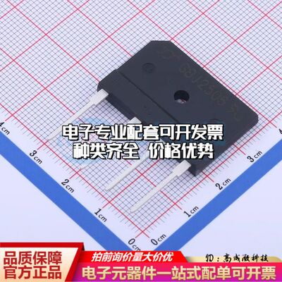 全新GBJ2506整流桥 封装：6KBJ 耐压:600V 电流:25A可开票