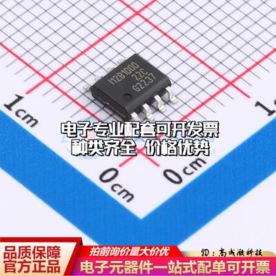 全新正品TLI5012BE1000XUMA1 SO-8 位置传感器配套 质量保证