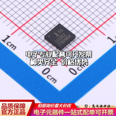 全新正品ISL55111IRZ VQFN-16-EP(4x4) 栅极驱动IC 质量保证