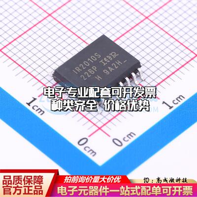 全新正品IR2010SPBF SOIC-16-300mil 栅极驱动IC 质量保证